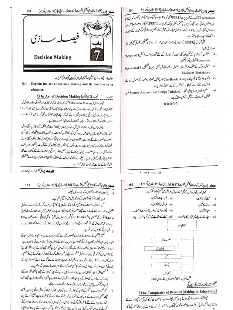 8617 Chapter 7 To 9 C | PDF