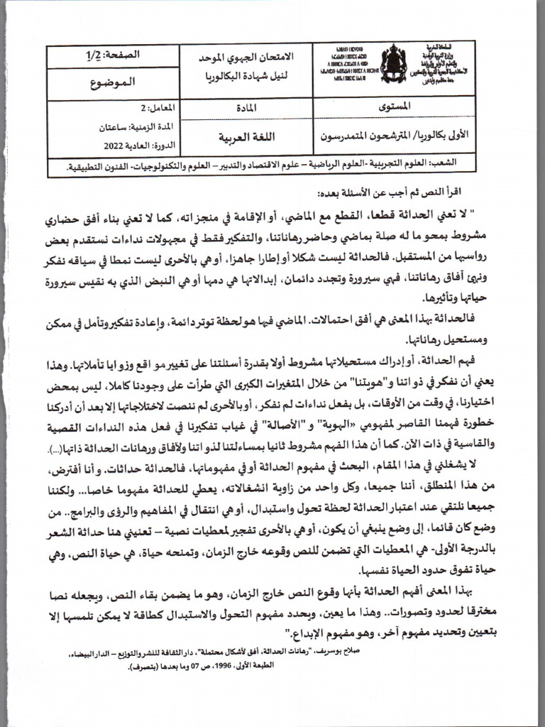 Damno | PDF