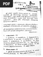 Bob MASTERSTROKE SOP | PDF | Debit Card | Banks