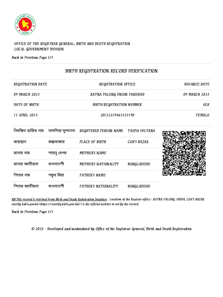 Birth Certificate 111 | PDF