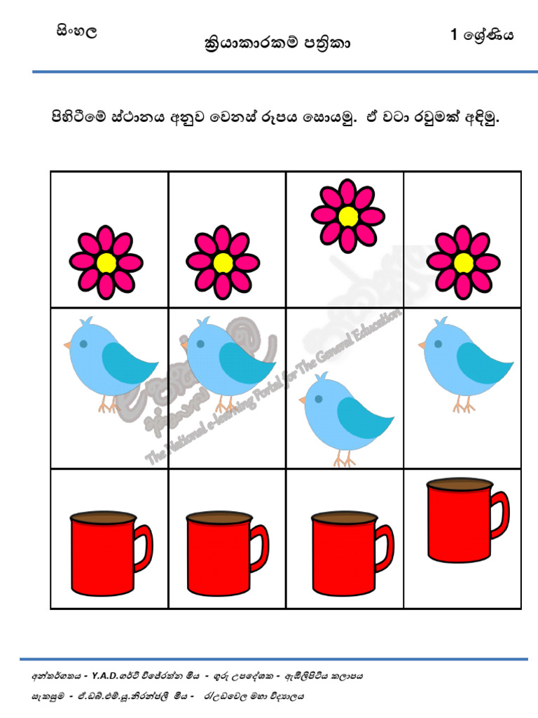sg1 Sin Pre Ex8 | PDF