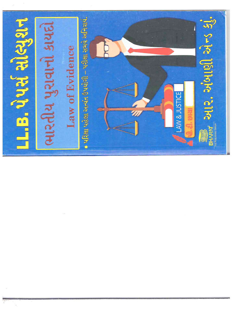 Bharatiya Purava No Kaydo | PDF