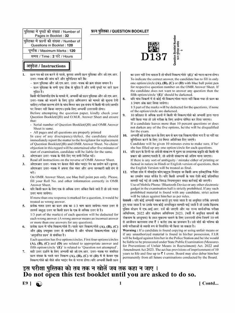 Master Question Paper Civil Degree | PDF