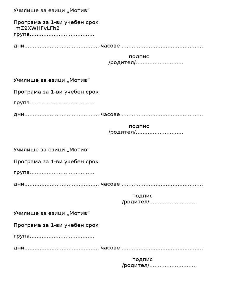 Belejka - Programa - Roditeli | PDF