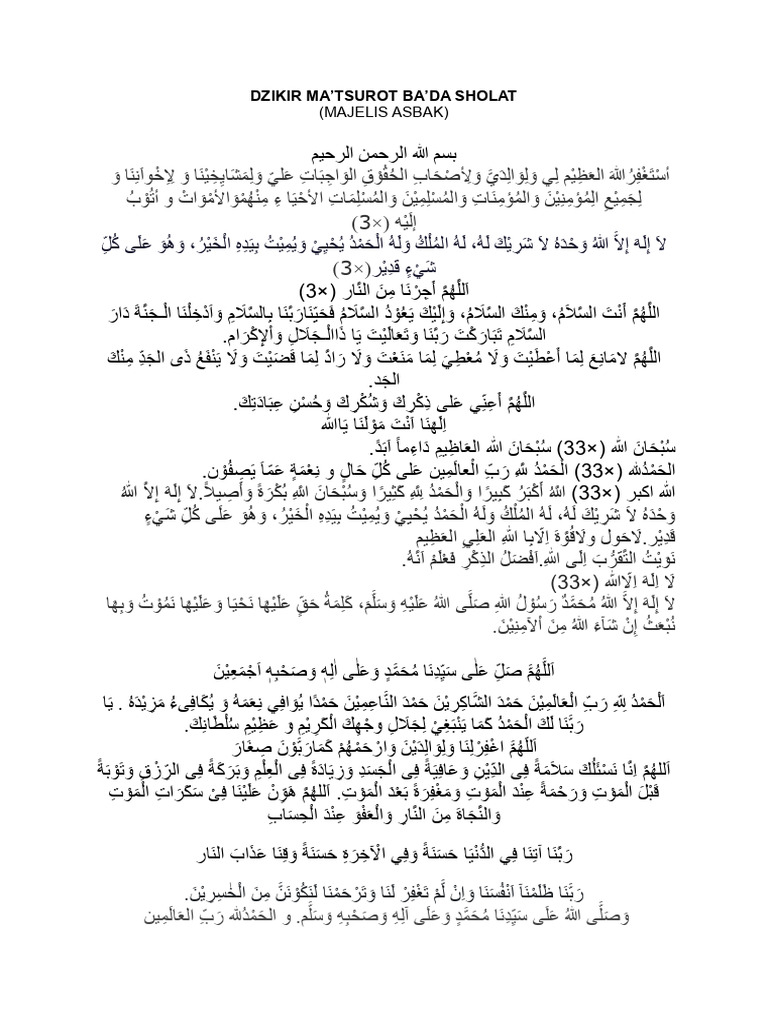DZIKIR MA'SUROT | PDF