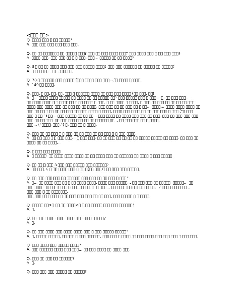 Question and Answer 2 | PDF