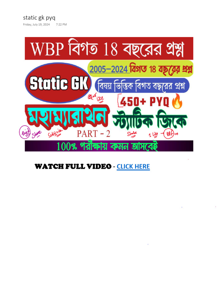 WBP 450+ Static GK Pyq | PDF