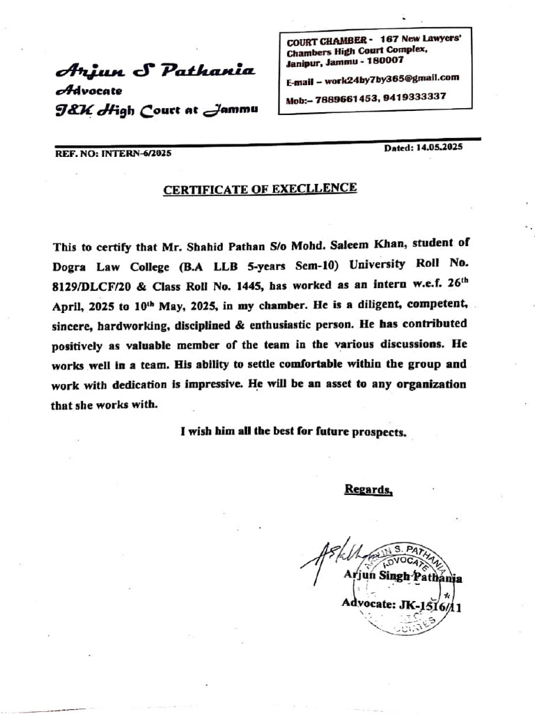 Shahid Pathan (1445 A) | PDF