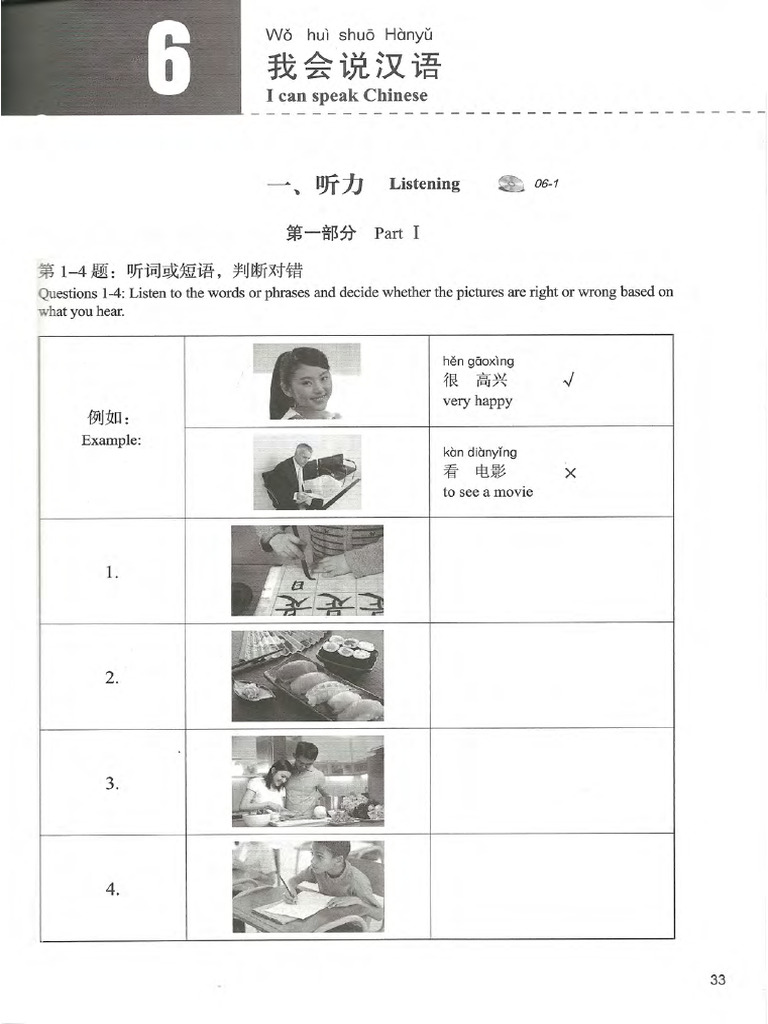 Hsk1 练习册workbook Pdf Pdf