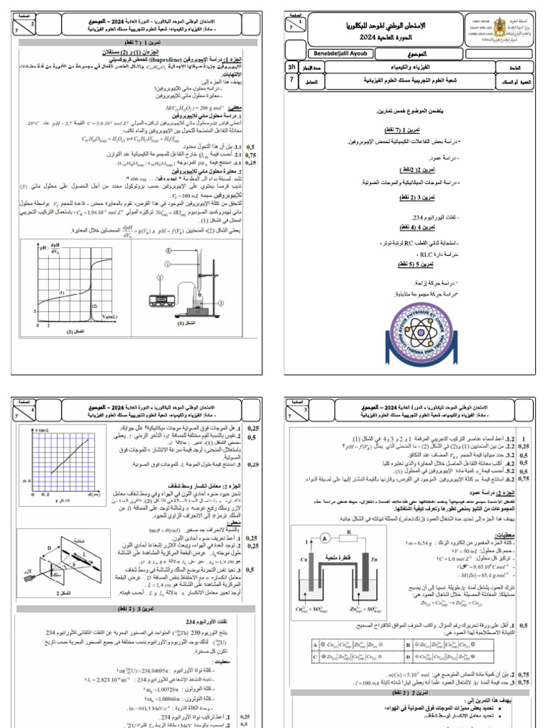 simili pc 1 recto verso | PDF