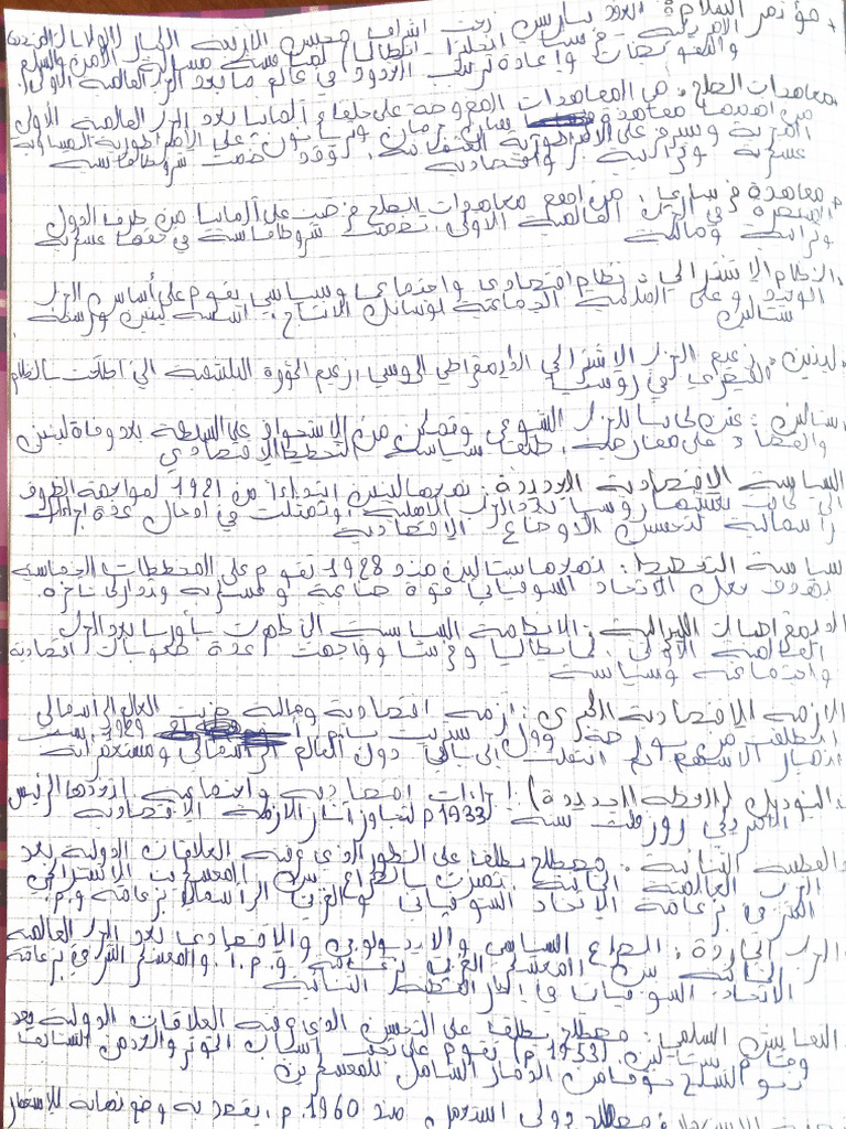 Scanned 20250515 204844 | PDF