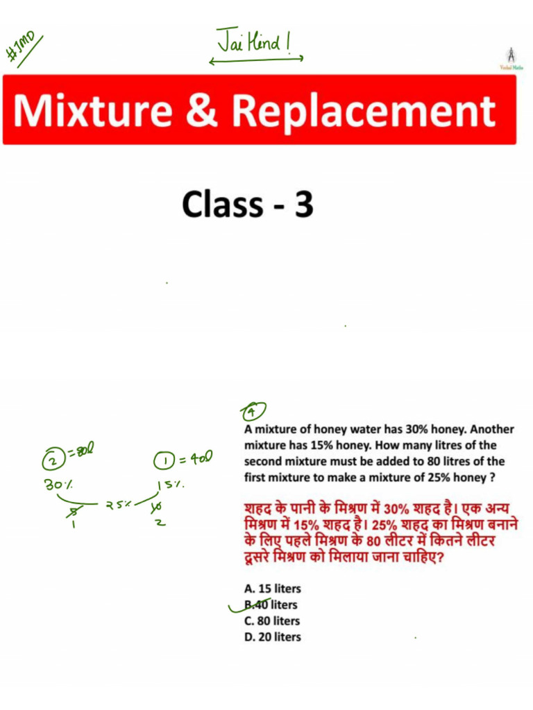 mixture and replacement 3qa | PDF
