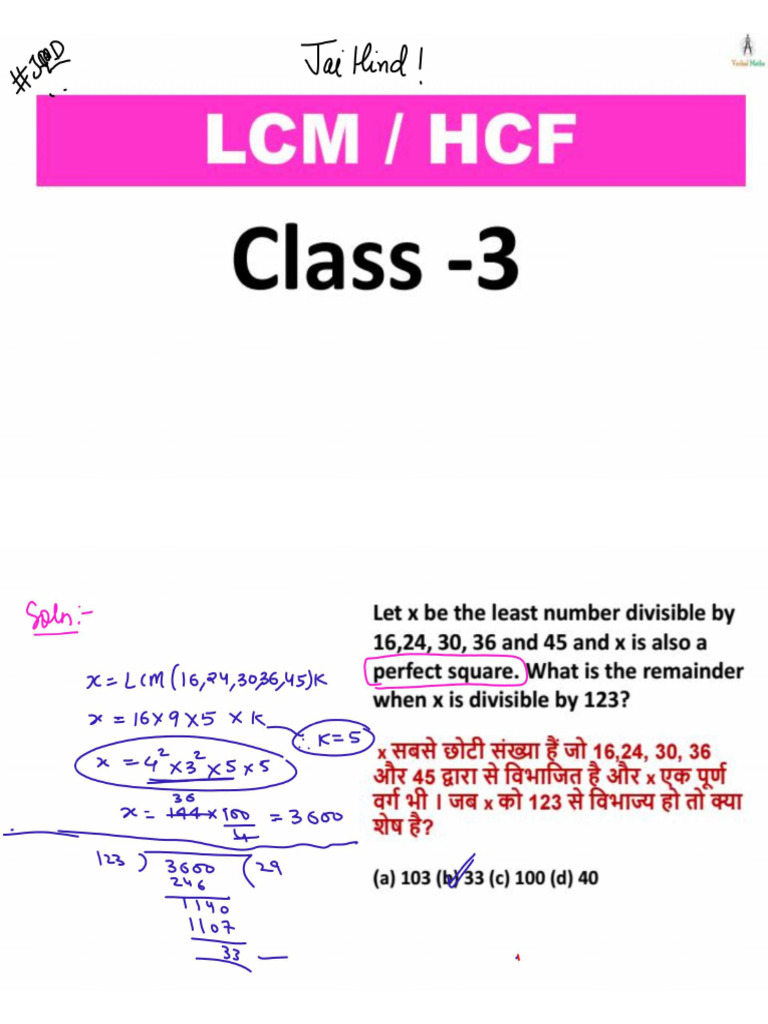 HCF LCM 3 Qa | PDF