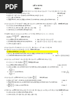 SSC Higher Math Questions 2024 Solutions | PDF | Triangle | Perpendicular