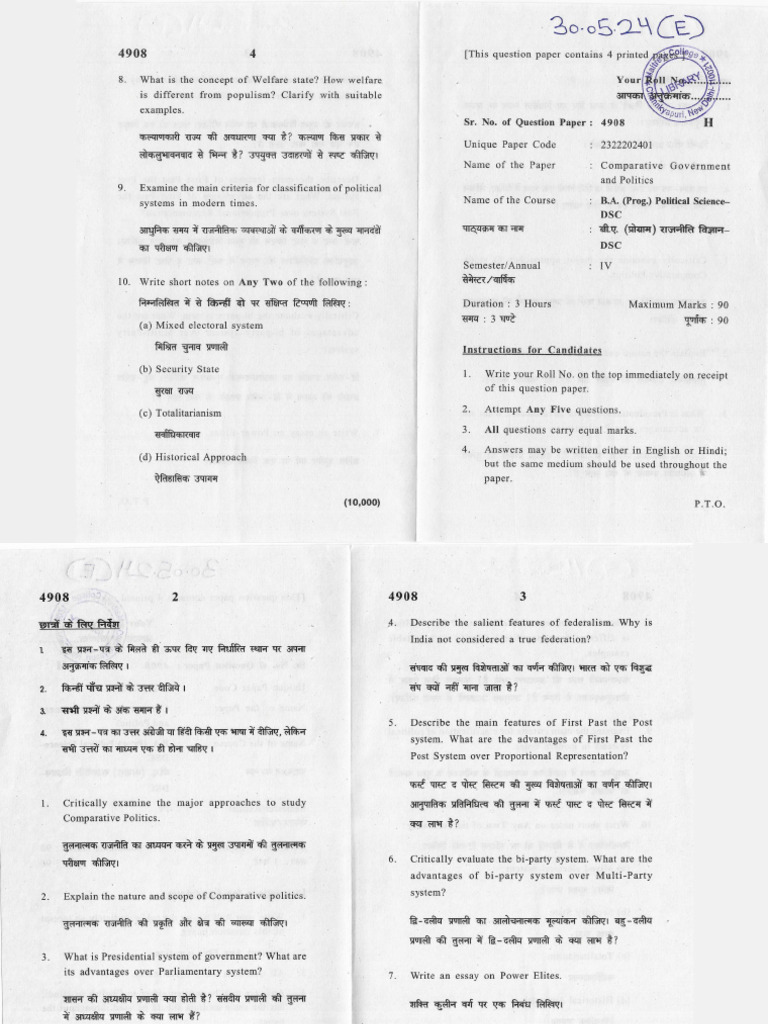 Comparative Politics Question Paper | PDF