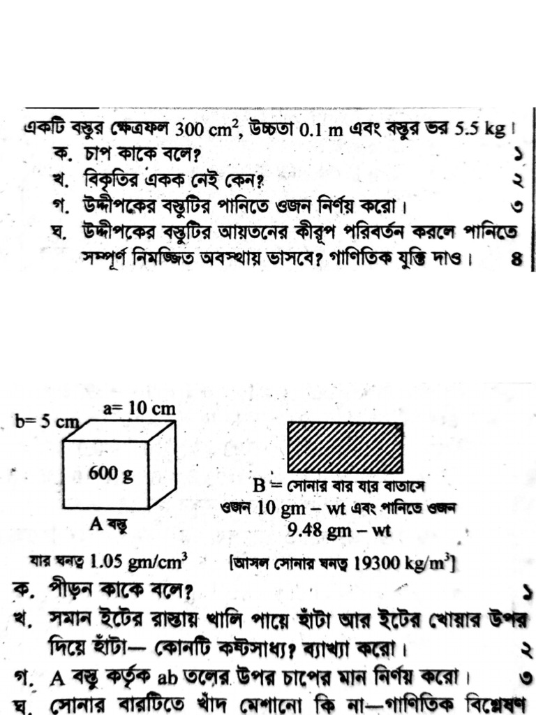 Physics 5, Problems | PDF