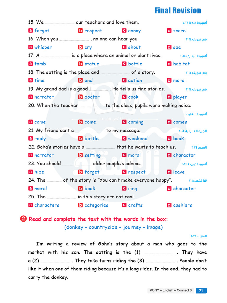 Connect Final Revision Grade 6 - 21 | PDF