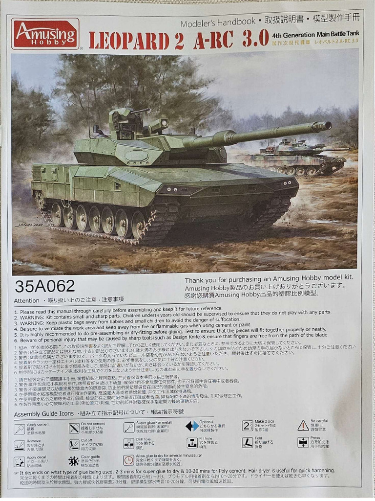 47 Instructions | PDF