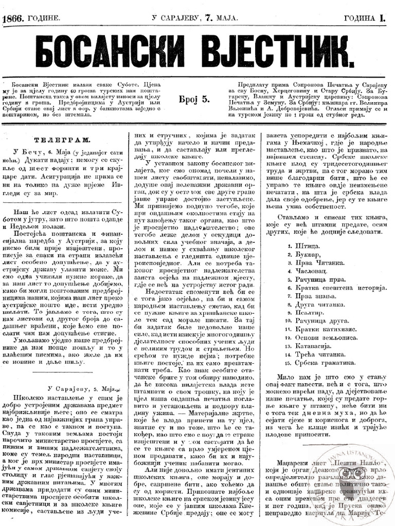 Bosanski Vjestnik 1.5 | PDF