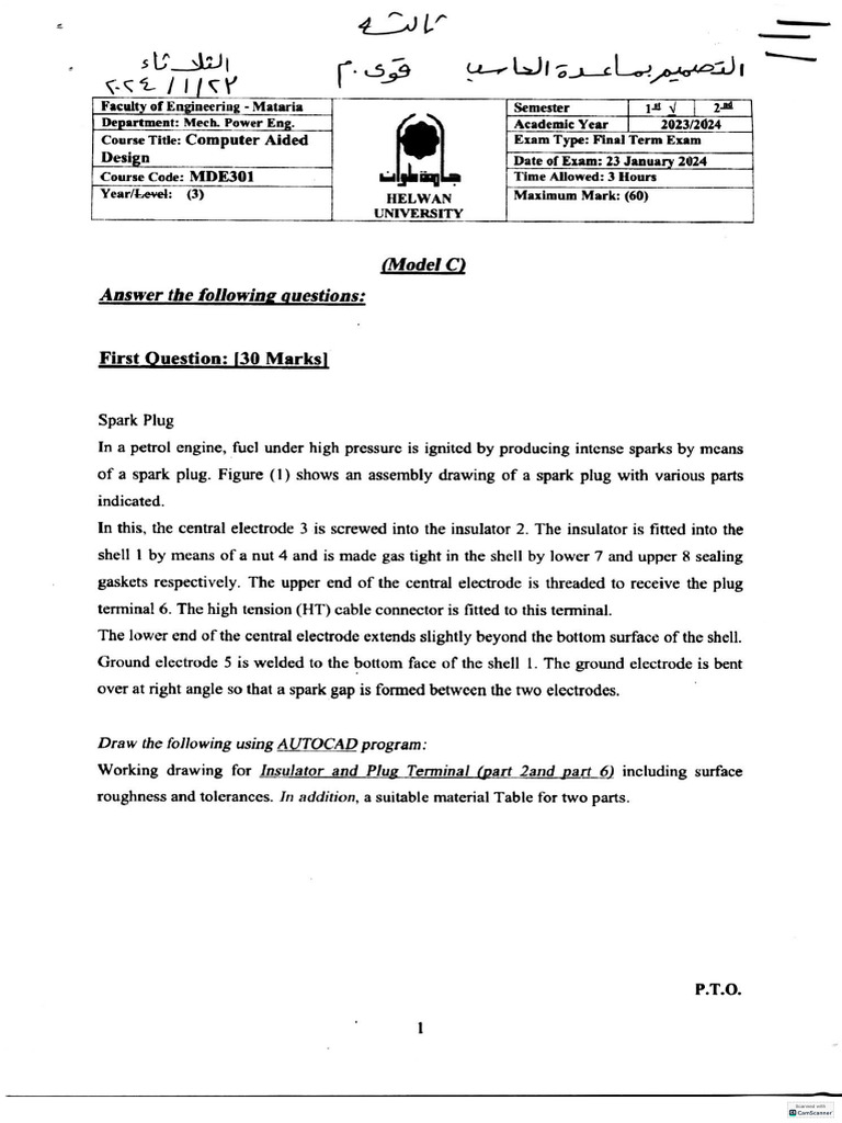 Design 2 Past Exams 2024-20232 | PDF