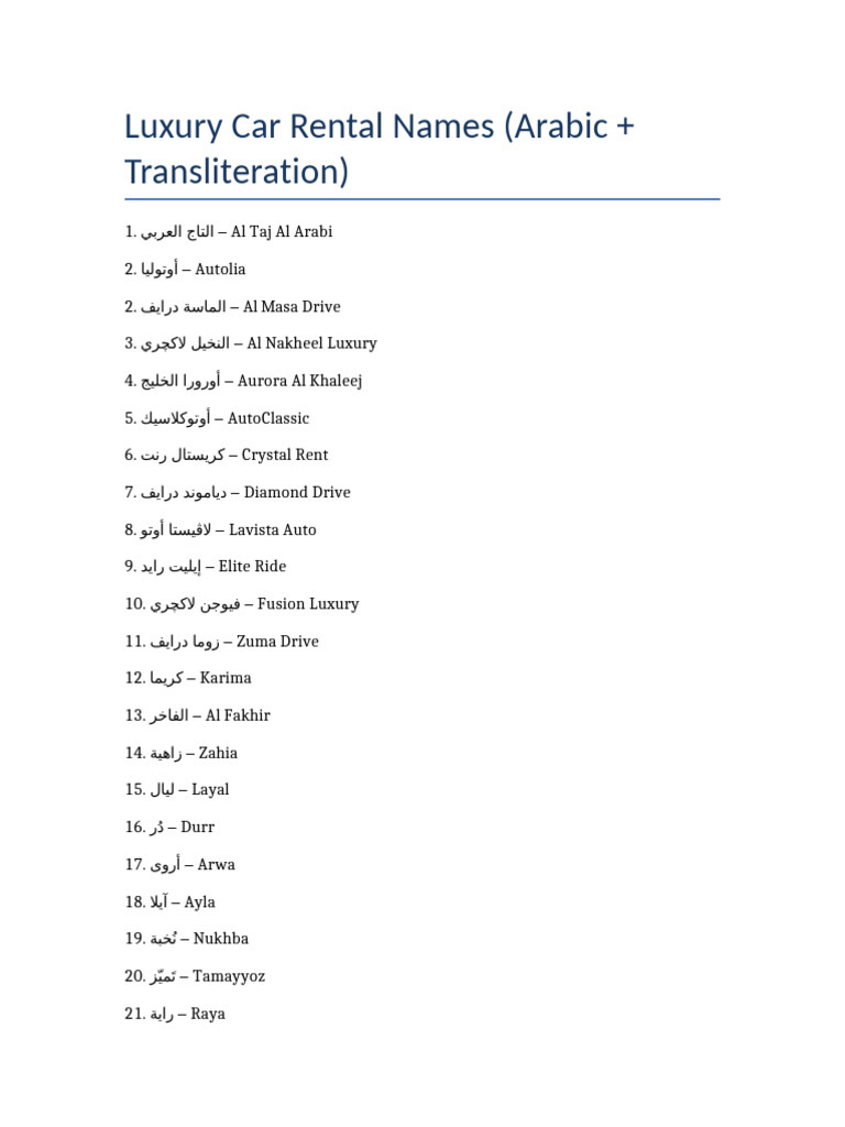 Luxury Car Rental Names Filtered Complete | PDF