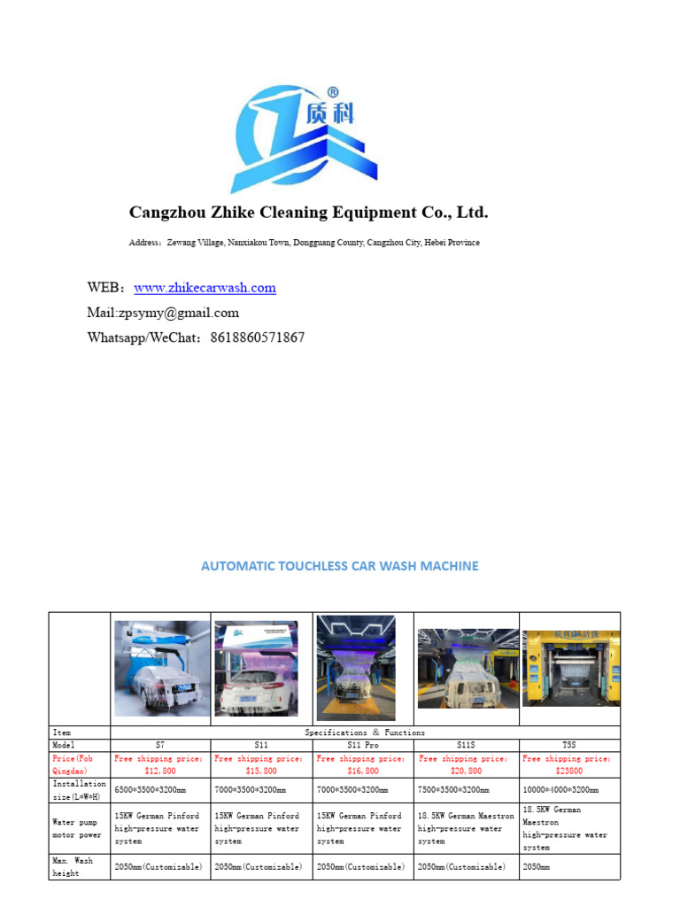 Zhike Automatic Touchless Car Wash Machines | PDF | Car | Security Alarm