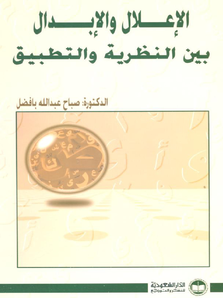 Book1 15574 | PDF