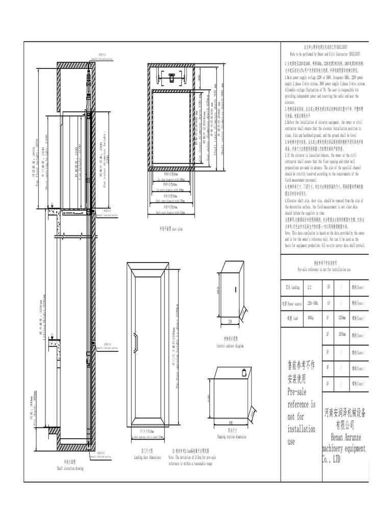 Especificaciones Sobre Ascensor | PDF | Elevator | Electrical Engineering