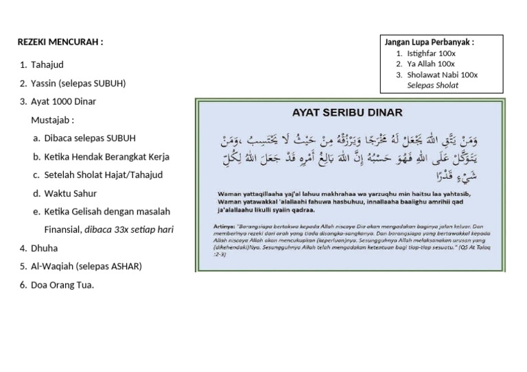 Doa Supaya Rezeki Lancar | PDF