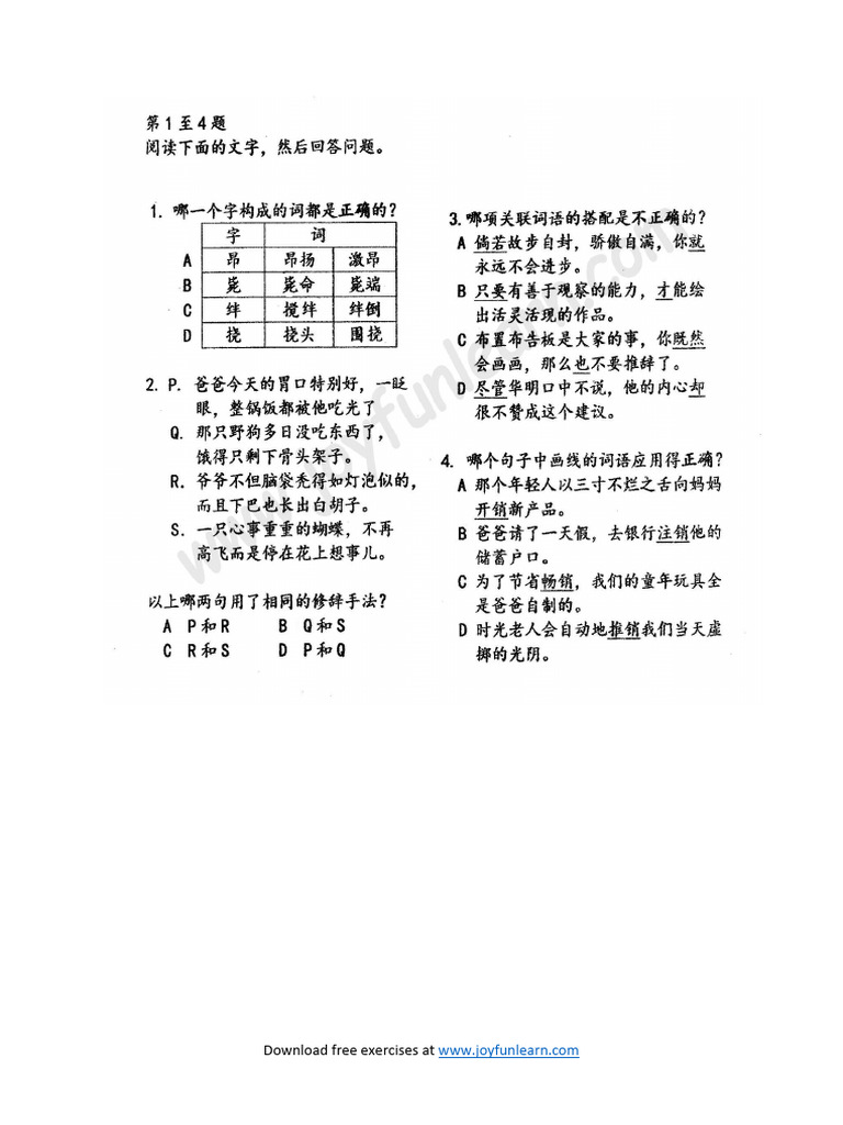 Chinese Revision Year 6 | PDF