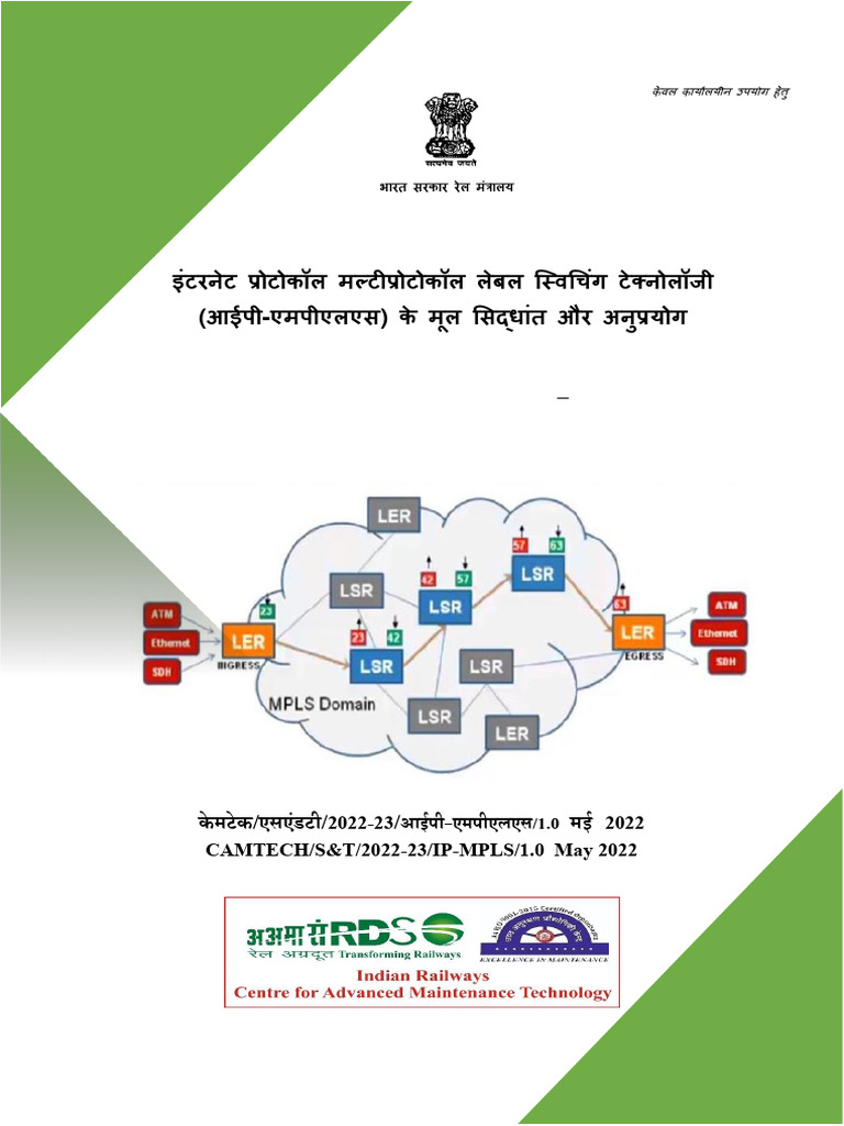 IP-MPLS Technology in Indian Railways | PDF | Networking ...