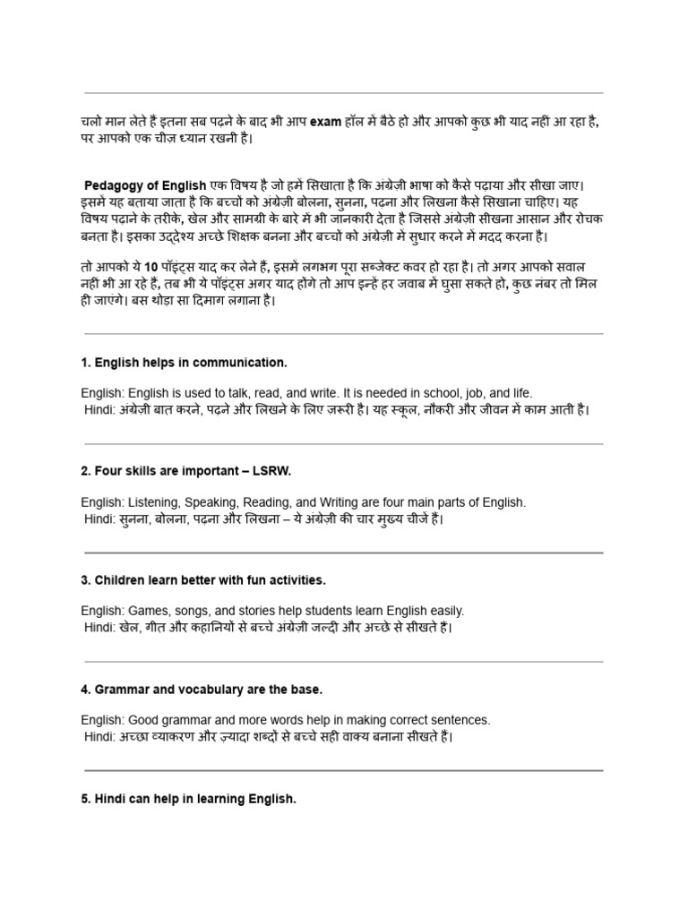 10 Important Points | PDF