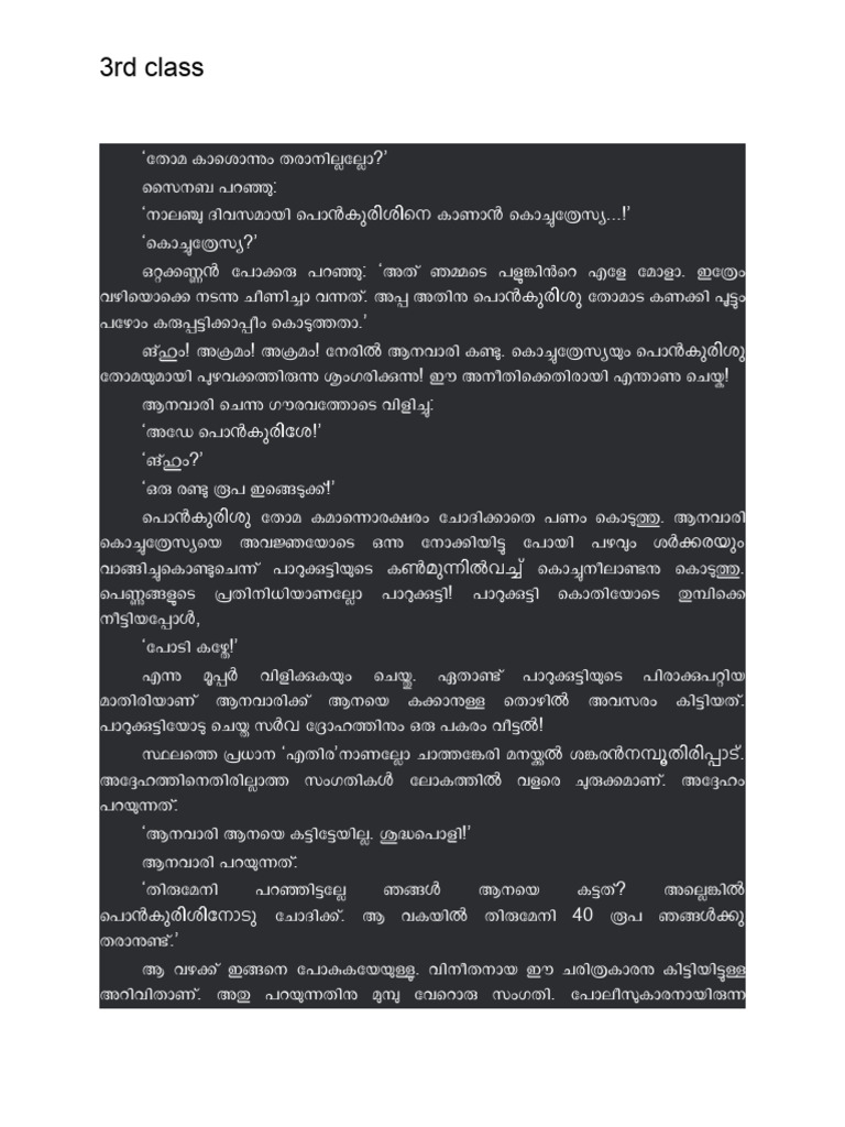 3rtd Class | PDF