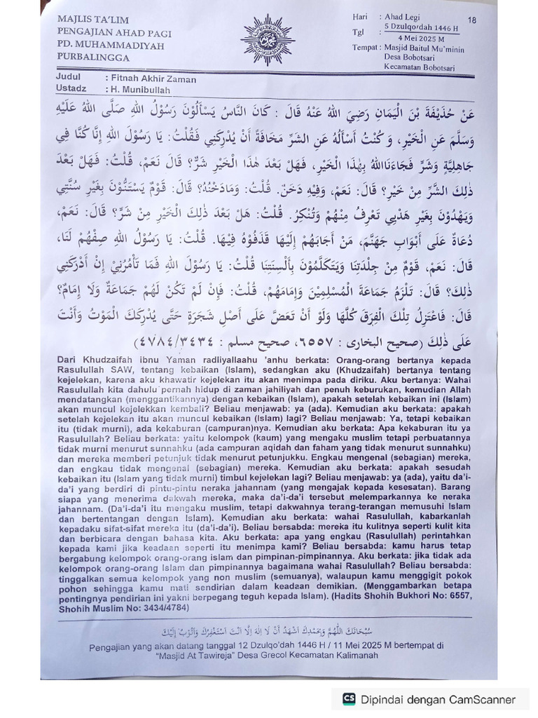 Materi Ahad Pagi | PDF