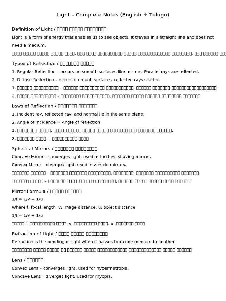 Light Lesson Bilingual Notes A4 | PDF
