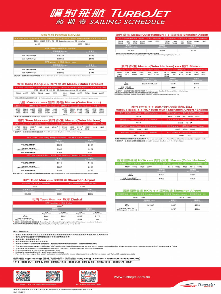 Sailing Schedule Web 01032017 | PDF