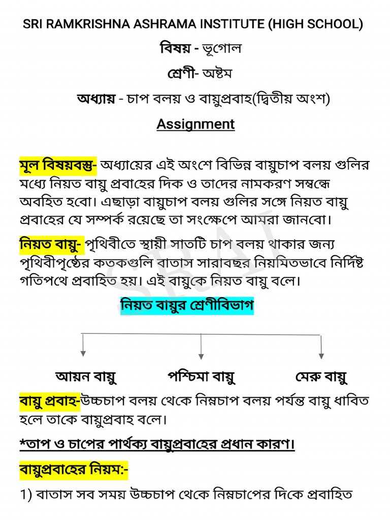 Class 8 Assignment 4 | PDF