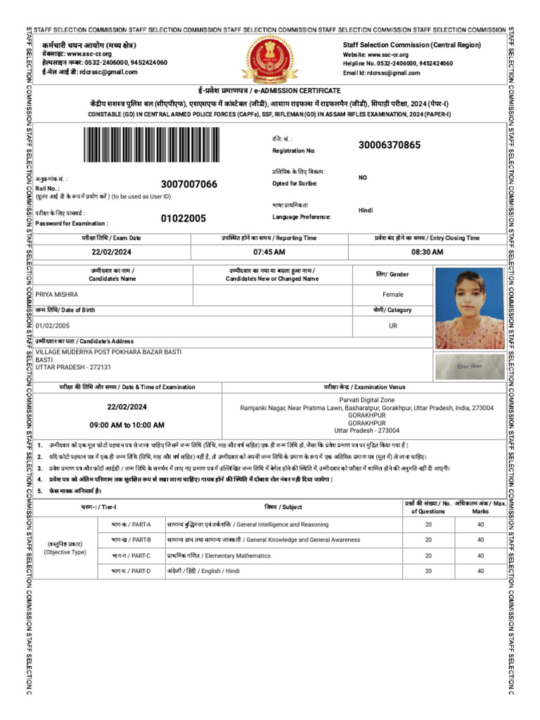Admit Card | PDF