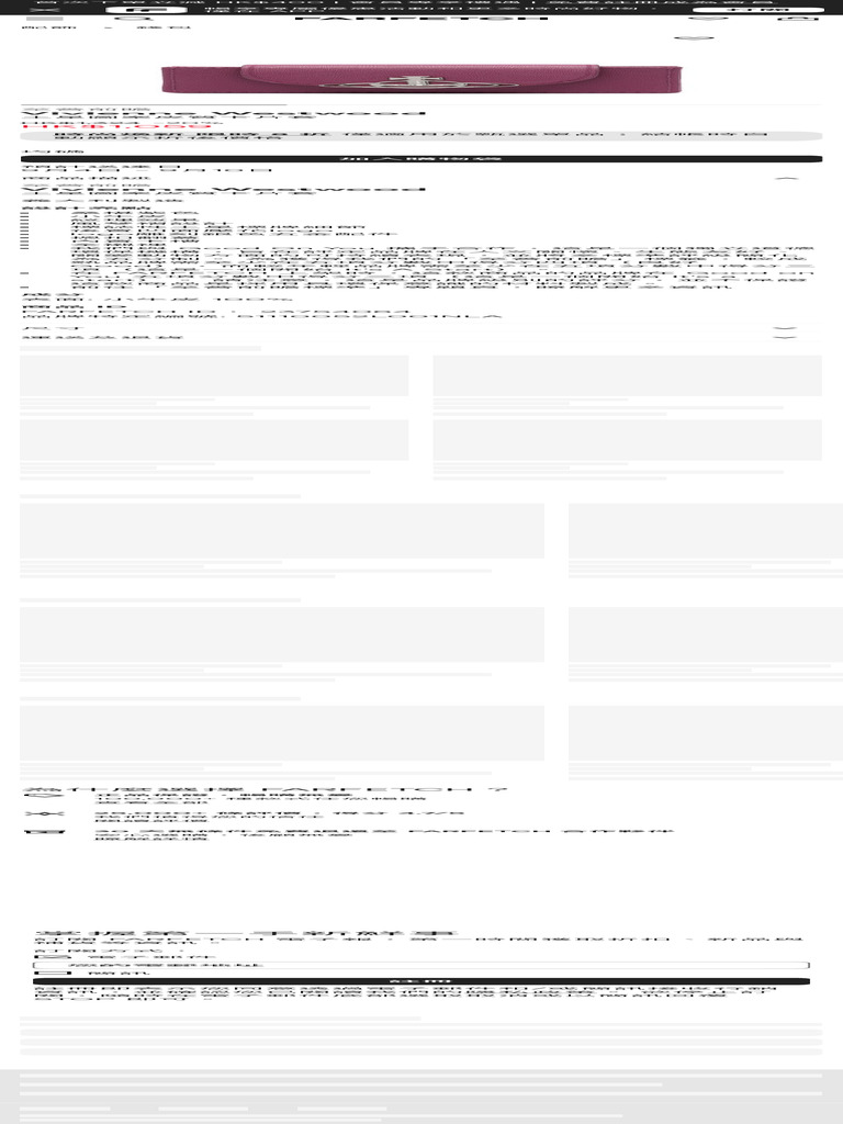 Vivienne Westwood 土星圖案皮質卡片套 - Farfetch | PDF