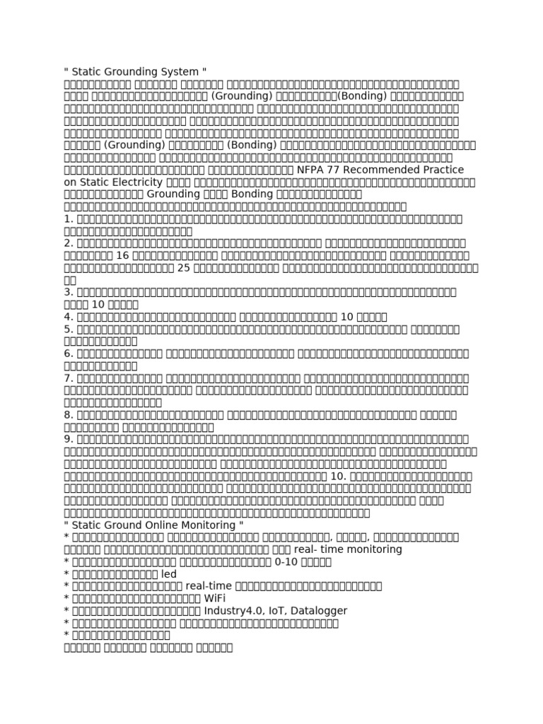 Static Grounding System | PDF