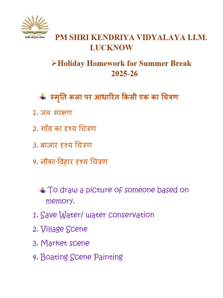 Summer Holiday Work | PDF