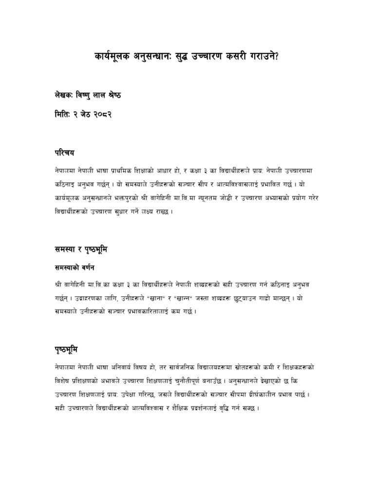 Action Research Preeti | PDF