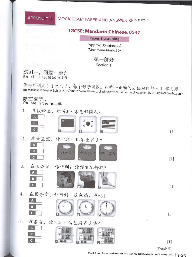 Book-2 Ap4 IGCSE Mock Set-1 | PDF