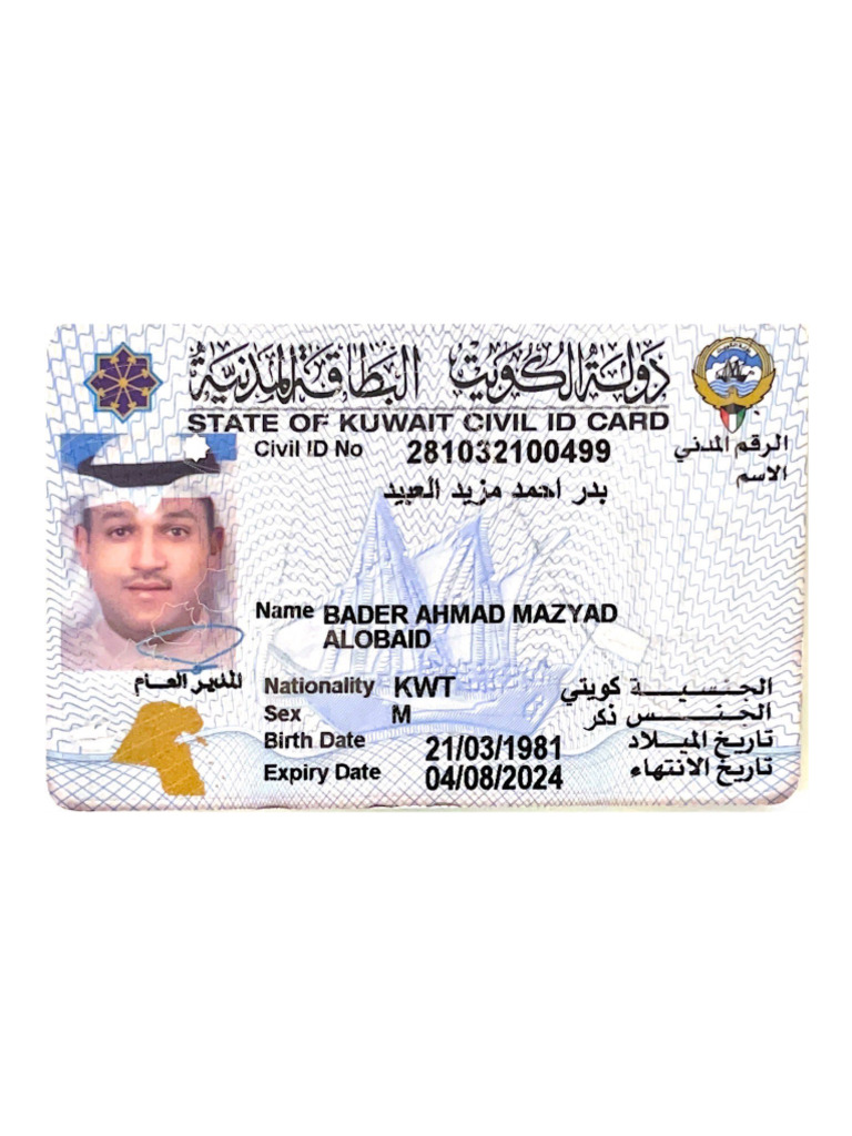 State of Kuwait Civil Id Card | PDF
