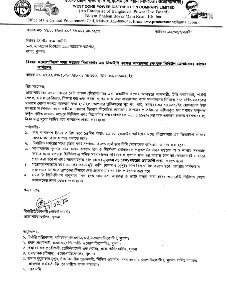 OZO WORK Clearence | PDF