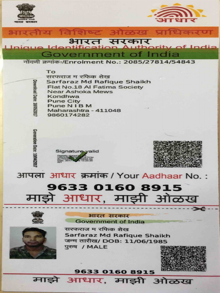 Adhaar Card | PDF