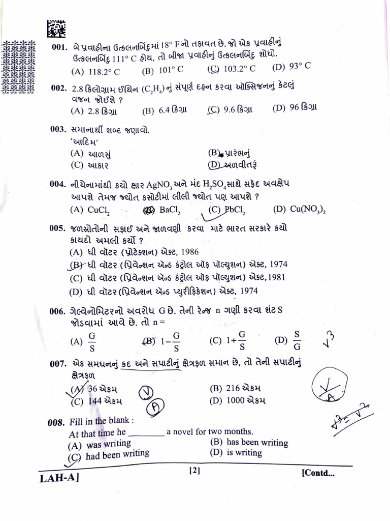 GSSSB Lab Assistant Question Paper 2021 | PDF