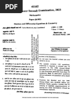 Rakesh Yadav Maths 7300 Book PDF 28ab84c9 | PDF