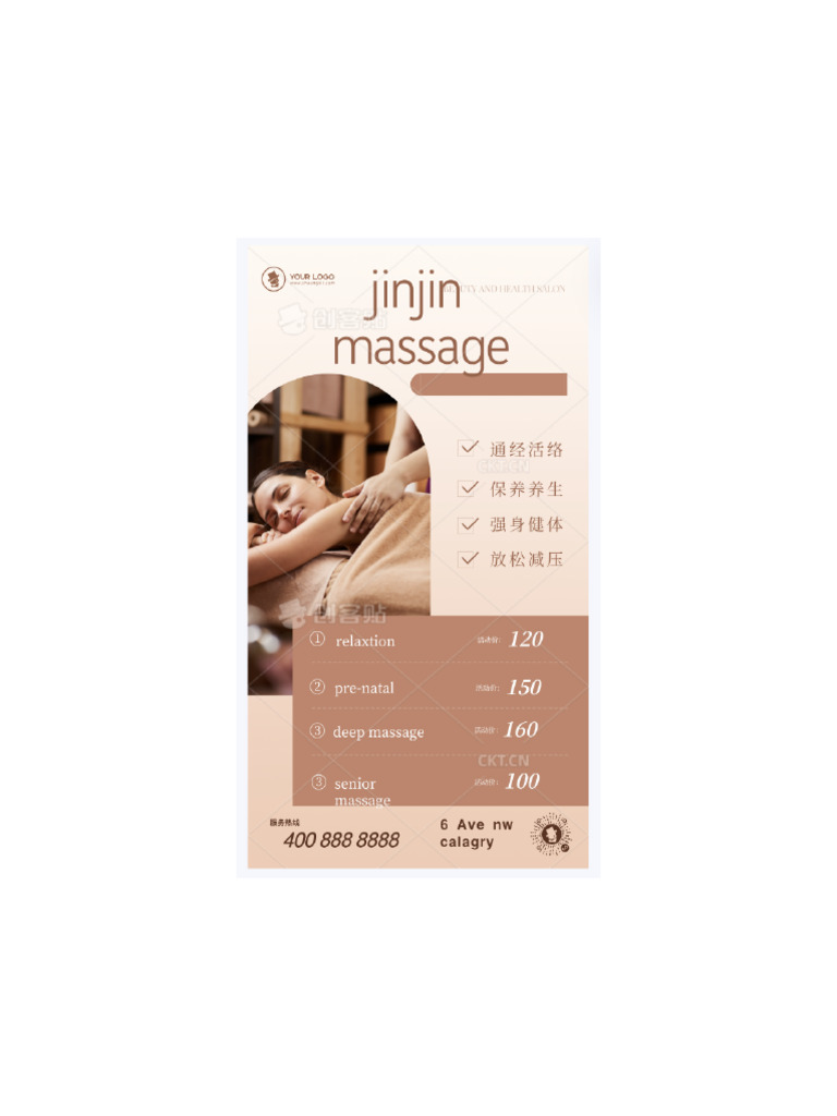Jinjin Handbook | PDF