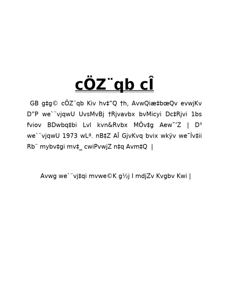 cÖZ | PDF